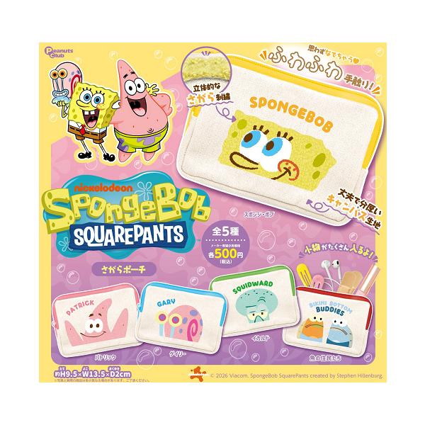 【発売日：2026年08月31日】スポンジ・ボブ さがらポーチメーカー：ピーナッツクラブラインナップ1.スポンジ・ボブ2.パトリック3.ゲイリー4.イカルド5.魚の住民たちお一人様12点まで予約注意事項を記載しておりますのでご確認下さい。