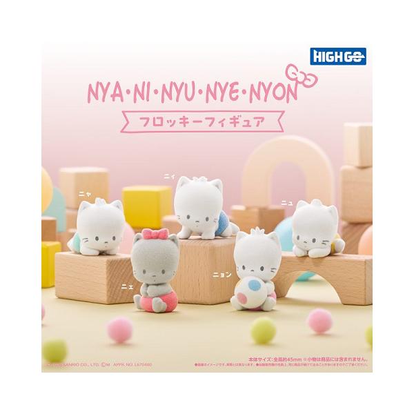 【発売日：2026年08月31日】ニャニィニュニェニョン フロッキーフィギュアメーカー：ブシロードラインナップ1.ニャ2.ニェ3.ニィ4.ニョン5.ニュお一人様12点まで予約注意事項を記載しておりますのでご確認下さい。