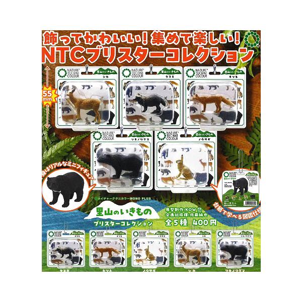 【発売日：2026年09月30日】ネイチャーテクニカラー MONO PLUS 里山のいきもの ブリスターコレクションメーカー：奇譚倶楽部ラインナップ1.シカ2.タヌキ3.キツネ4.ツキノワグマ5.ノウサギお一人様12点まで予約注意事項を記載...