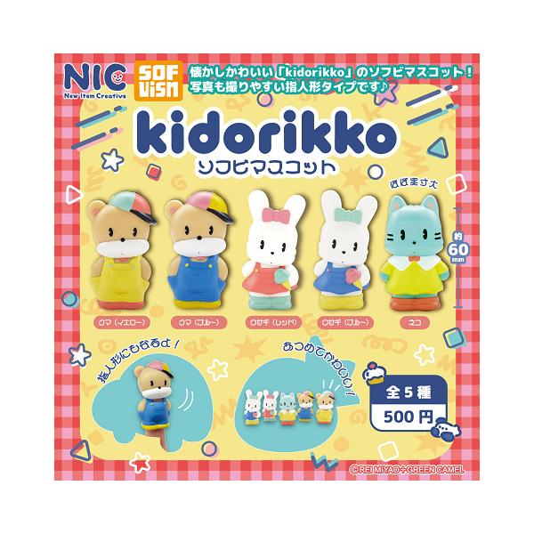 【発売日：2026年10月31日】kidorikko ソフビマスコットメーカー：NICラインナップ1.クマ イエロー2.クマ ブルー3.ウサギ レッド4.ウサギ ブルー5.ネコ【予約商品に関するご注意事項】☆決済の都合上、ご予約のご注文は発...