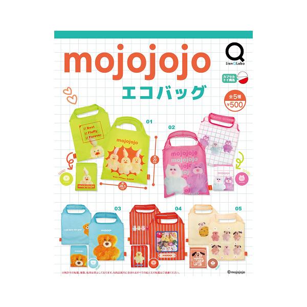 【発売日：2026年11月30日】mojojojo エコバッグメーカー：リアンキューラボラインナップ1.012.023.034.045.05【予約商品に関するご注意事項】☆決済の都合上、ご予約のご注文は発売月ごとに分けてご注文にご協力下さい...