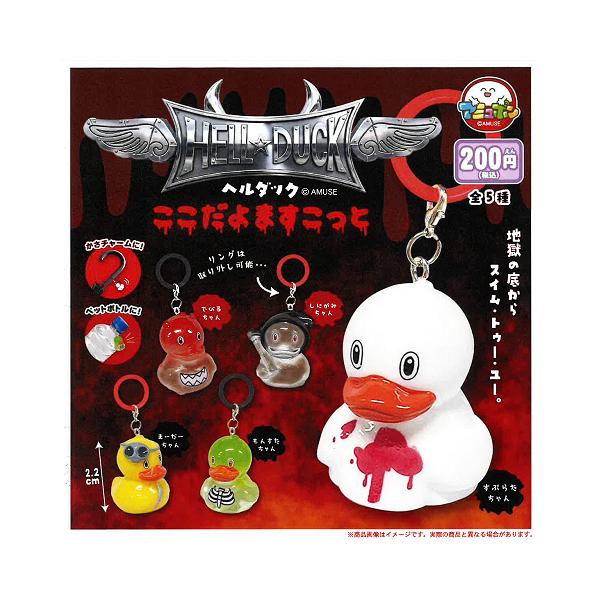 【発売日：2026年11月30日】HELL DUCK ここだよますこっとメーカー：アミューズラインナップ1.すぷらたちゃん2.でびるちゃん3.しながみちゃん4.まーだーちゃん5.もんすたちゃん【予約商品に関するご注意事項】☆決済の都合上、ご...