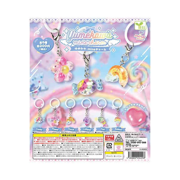 【発売日：2026年11月30日】ゆめかわ mineチャームメーカー：エールラインナップ1.キャンディ2.フラワー3.ペンシル4.フィッシュ5.バルーン6.ロリポップ【予約商品に関するご注意事項】☆決済の都合上、ご予約のご注文は発売月ごとに...