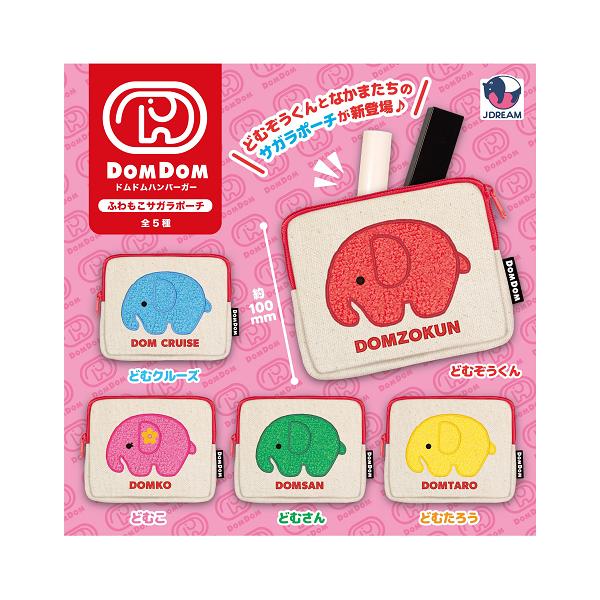 【発売日：2026年12月31日】ドムドムハンバーガー ふわもこサガラポーチメーカー：Jドリームラインナップ1.どむぞうくん2.どむクルーズ3.どむこ4.どむさん5.どむたろう【予約商品に関するご注意事項】☆決済の都合上、ご予約のご注文は発...
