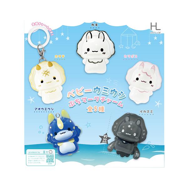 【発売日：2026年12月31日】ベビー ウミウシぷちマークチャームメーカー：ホットラインラインナップ1.カキ2.ホタテ3.カマボコ4.アオウミウシ5.イカスミ【予約商品に関するご注意事項】☆決済の都合上、ご予約のご注文は発売月ごとに分けて...