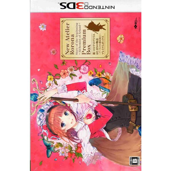 新・ロロナのアトリエ はじまりの物語 アーランドの錬金術士 プレミアムボックス 3DSソフト パッケージ版初期不良など御座いましたら、メーカに直接交換対応をお願いします。