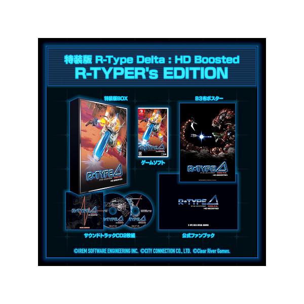 R‐Type Delta： HD Boosted R‐TYPER’s EDITIONSwitch版ソフト パッケージ版初期不良など御座いましたら、メーカに直接交換対応をお願いします。