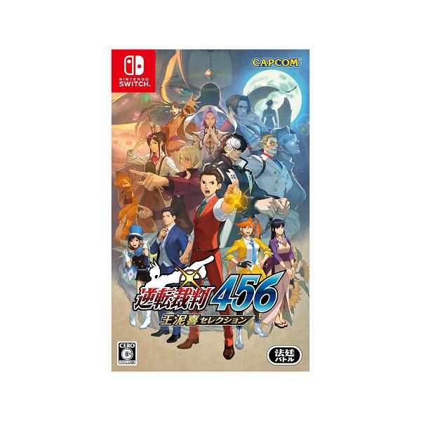 逆転裁判456 王泥喜セレクションSwitch版ソフト パッケージ版初期不良など御座いましたら、メーカに直接交換対応をお願いします。