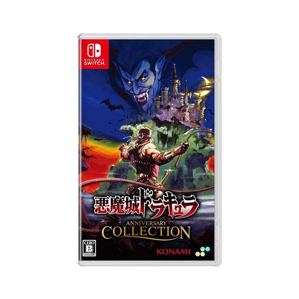悪魔城ドラキュラ アニバーサリーコレクションSwitch版ソフト パッケージ版初期不良など御座いましたら、メーカに直接交換対応をお願いします。