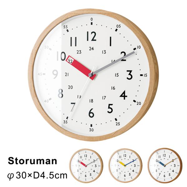 知育時計としてもピッタリのかわいい壁掛け時計。北欧テイストで針のカラーとカタチがポイントのオシャレなデザインです。カラフルな針がアクセントの文字盤は、短針のすき間に24時間表記。秒針と長針の指し示す先には細かい分数がさり気なく配置されている...