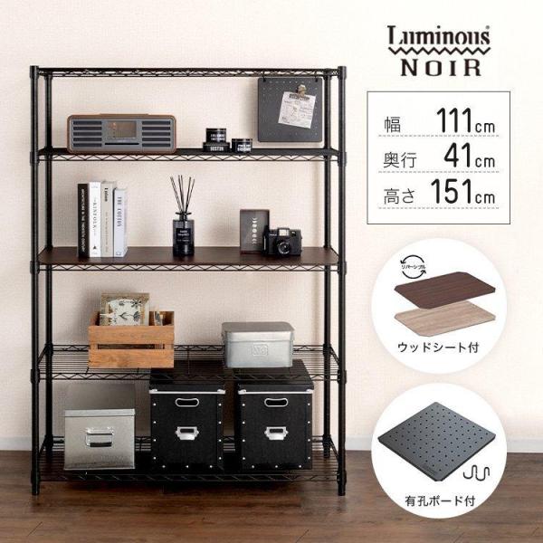 衣類も小物もこれひとつでまとめて収納できる、黒いスチールラック。つやなしブラックの落ち着いた雰囲気はお部屋のインテリアに馴染みやすく使い勝手もよいです。商品名：ポール径25mm ルミナスノワール フリーラック W110 5段型番： EHN-...