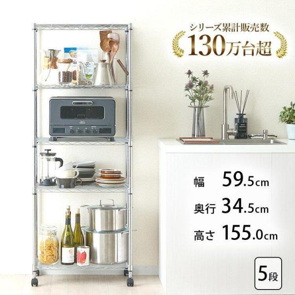 人気沸騰中の大特価ラック♪ルミナスシリーズの19mmオプションパーツの使用が可能です。棚板のワイヤーが幅方向に張られているため、本などが落ちません。ネジ・クギ不要の簡単組立。棚板は25mm間隔で調整ができます。ブランド：オリジナル商品名（メ...