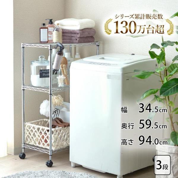 人気沸騰中の大特価ラック、EL19シリーズ。ルミナスシリーズの19mmオプションパーツの使用が可能です。棚板のワイヤーが幅方向に張られているため、本などが落ちません。ネジ・クギ不要の簡単組立。棚板は25mm間隔で調整ができます。商品名：シス...