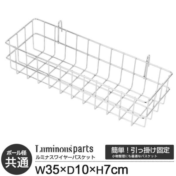 サイズ展開が豊富で、カスタマイズパーツが多数ある『ルミナス レギュラー』3つのポール径（25mm・19mm・12.7mm）シリーズ全てに対応したパーツです。キッチンツールやキーホルダー、ベルトなど、アイデア次第でいろいろな用途に使用できます...