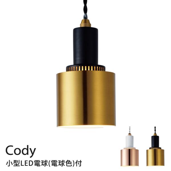 [商品の詳細]シャープな存在感を放つミニマルでスタイリッシュなペンダントライト。光源近くにあしらわれたスリットから漏れる光が繊細な表情を生み出します。[キーワード]天井照明 おしゃれ 照明 ライト ダイニングライト 北欧 レトロ アンティー...