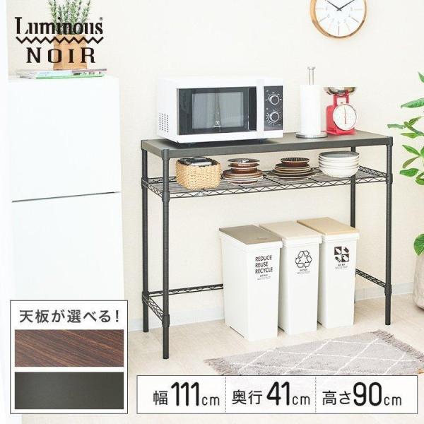 デッドスペースを活用できるキッチンラック。作業台やレンジ台、ゴミ箱上の収納ラックとして活用できる。天板が選べるので、おうちのキッチンのテイストに合わせて選択可能。水にも強く、お手入れ簡単。サビにくくキッチンに最適。組立も簡単で、棚位置を好き...