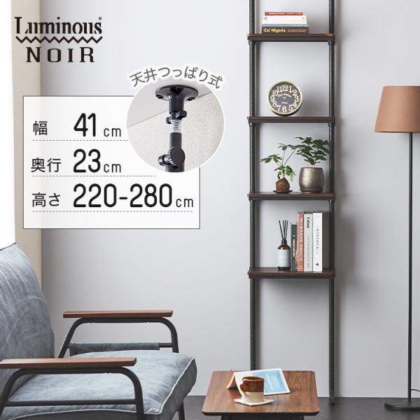 壁面をお気に入りの物で飾れる、壁面収納ディスプレイラック。テレビ台の上や、ちょっとしたすき間などデッドスペースを埋めるのにも大活躍。部屋の中心に立てて、パーテーションとしても活用できます。突っ張り仕様でスリムながらも抜群の収納力！足元は前倒...