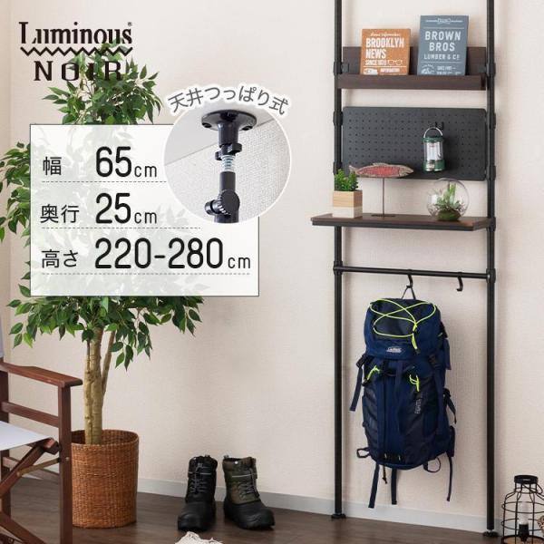 マットブラックのカラーがおしゃれな壁面収納木製ラックとのコーデ相性も抜群な、ヴィンテージテイストで仕上げました玄関や、少し狭いスペースにもフィットするサイズ感お部屋にあるだけで、印象がガラリと変わります！カテゴリ：つっぱり 壁面収納商品名：...