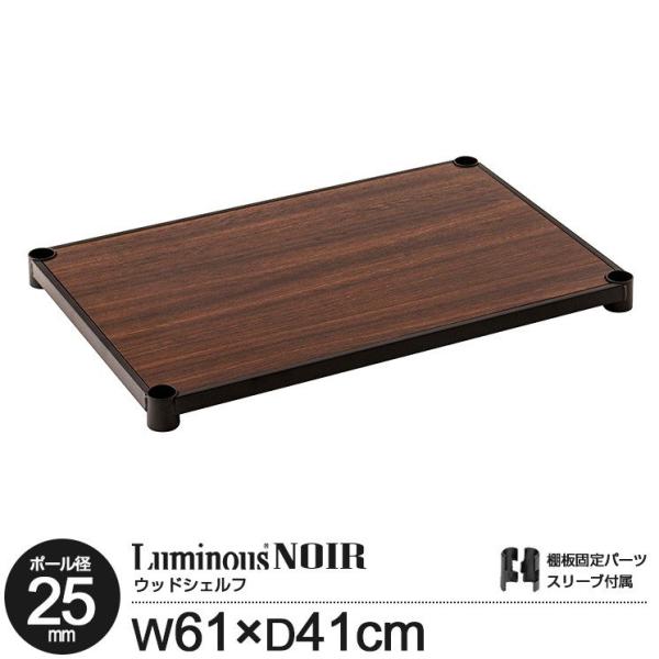 ハンマートーン塗装の独特な風合いに仕上げた『ルミナスノワール』シリーズ細部にもこだわったディティールで人気のインテリアスタイルにもピッタリ！ ソリッドタイプのウッドシェルなのでデスク作業台としてのご使用にも最適ですコチラの商品はMDFウッド...