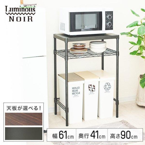 デッドスペースを活用できるキッチンラック。作業台やレンジ台、ゴミ箱上の収納ラックとして活用できる。天板が選べるので、おうちのキッチンのテイストに合わせて選択可能。水にも強く、お手入れ簡単。サビにくくキッチンに最適。組立も簡単で、棚位置を好き...