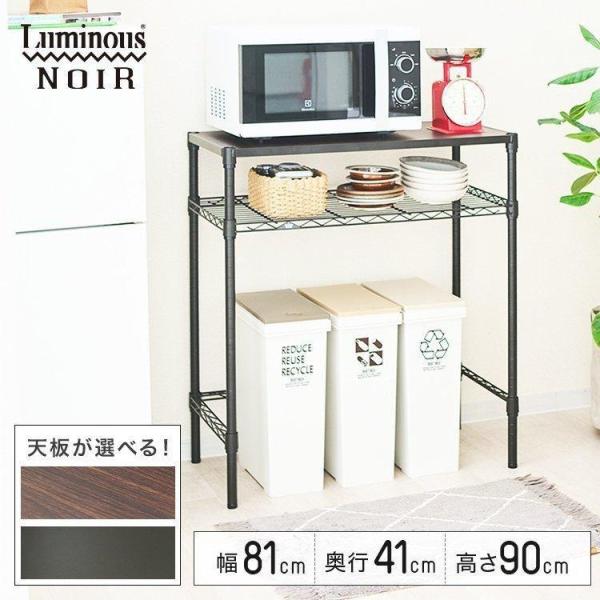 デッドスペースを活用できるキッチンラック。作業台やレンジ台、ゴミ箱上の収納ラックとして活用できる。天板が選べるので、おうちのキッチンのテイストに合わせて選択可能。水にも強く、お手入れ簡単。サビにくくキッチンに最適。組立も簡単で、棚位置を好き...