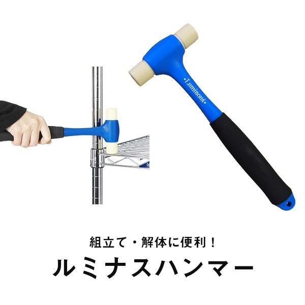 スチールラックの組立、解体にとても便利なハンマー。商品を傷つけないプラスチックヘッド仕様。特殊な鋼製の芯材を全体焼入し、耐久性が格段に向上しました。耐衝撃性プラスチックの一体成形なので、ハンマーヘッドが抜ける心配がなく安全です。打撃の振動を...