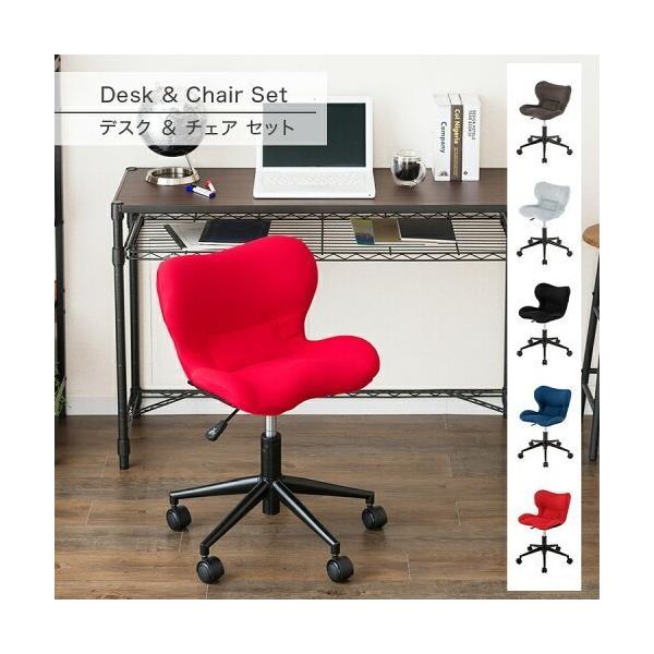在宅ワークが簡単に完成するデスクとチェアのセットです。デスクはゆったりと作業ができるサイズに、ちょっとした収納に便利なスライド棚付です。椅子は姿勢矯正の効果が期待できる構造になっており、長時間のデスクワークでも負担を軽減しながら正しい姿勢を...