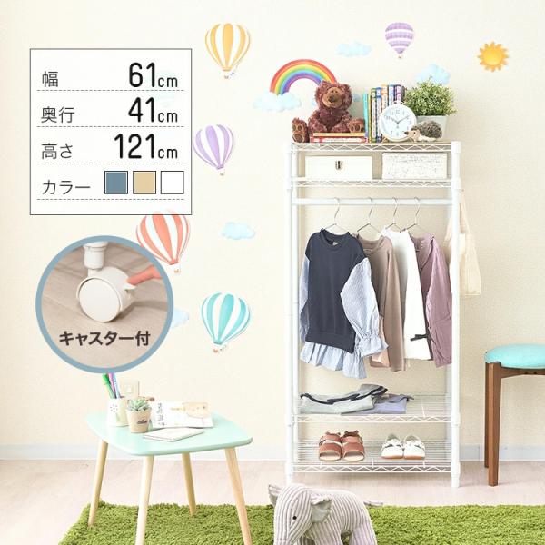 商品名：エリソン キッズワードローブ 幅60 4段型番：AEW60124サイズ：幅61×奥行41×高さ121cm耐荷重：全体…約320kg / 棚板…約80kg / ハンガーポール…約20kg ※耐荷重の値は、スチールシェルフ(棚)全面に、...