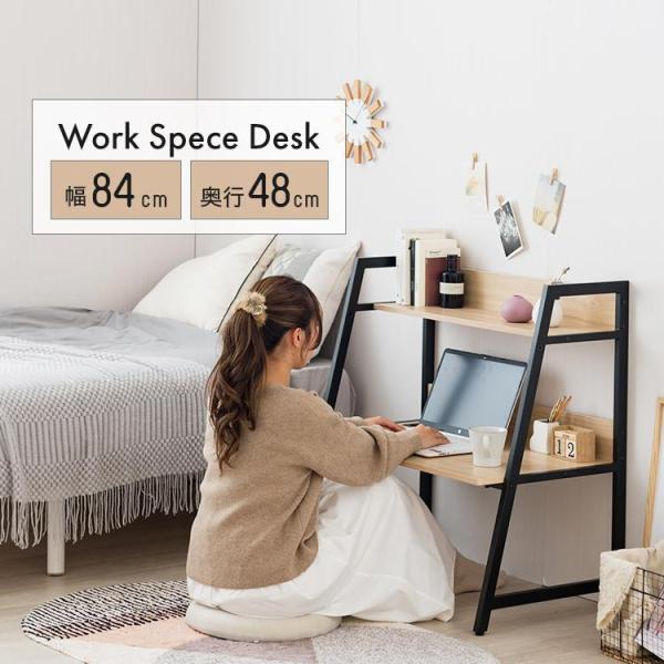 ライフスタイルに合わせてサイズや組み替え方法を選んで使える「ワークスペースシリーズ」ウッド調シェルフ×アイアンフレームでシンプルでおしゃれなワークスペースに商品シリーズ：ワークスペースシリーズ商品名：２ＷＡＹデスク 85Ｗ型番：WKS858...