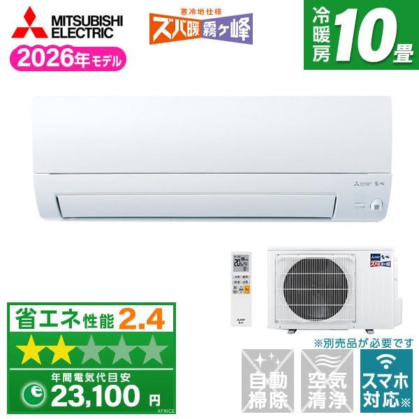 「商品情報」*室内機外形寸法(高さ×幅×奥行) (mm): 295×799×230 *室内機製品質量(kg): 10.0 *コンセント形状:アイエル*電源:単相100V 20A *省エネ基準達成率:目標年度2027 *省エネ基準達成率(%)...