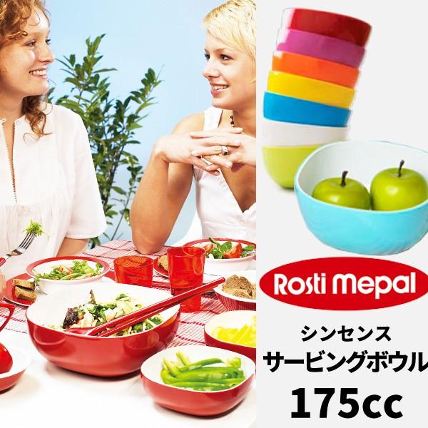 デンマーク生まれのヨーロッパのキッチン・ハウスウエアの老舗ブランド、Rosti(ロスティ)社のボウルです。メラミン樹脂なので軽量で割れにくく、お惣菜やサラダーはもちろんお子様の離乳食用お皿、小物入れ、アウトドア用としてもお使いいただけます。...