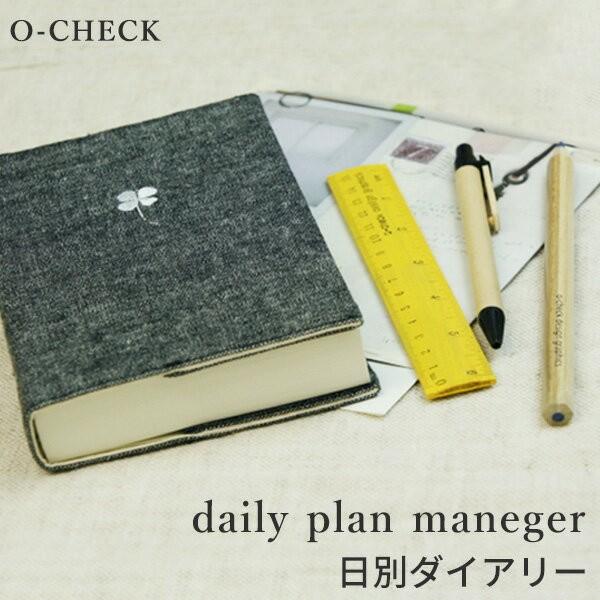 ■ SPEC ■・原産国：Made in Korea・ブランド：O-check・商品サイズ：Daily Plan Manager Clover：約W11.2cm×H16.5cm 190枚・材質：Daily Plan Manager Clov...