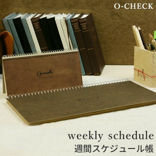 ■ SPEC ■・原産国：Made in Korea・ブランド：O-check・商品サイズ：Weekly Schedule Large：約W35cm×H17.5・材質：Weekly Schedule Large：paper