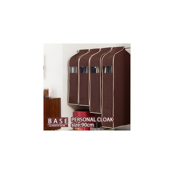 数枚の衣類をまとめて収納できる、便利な洋服カバー。衣類の丈に合わせたカバーをお選び頂くことで、クローゼットの下のスペースも有効活用できる優れものです。 数枚一緒に収納できるだけではなく、取り出すときも掛けたままでの洋服がスマートに出し入れ可...