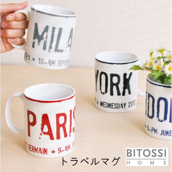 大聖堂が有名なミラノ、エッフェル塔のパリ、時計塔が人気のロンドン、憧れの大都市ニューヨーク…世界でも名だたる都市の名前をあしらった、スタンプ風のカジュアルなデザインが◎♪この食器を使えば、思い出のある街に想いを馳せたり、行ってみたい街に空想...