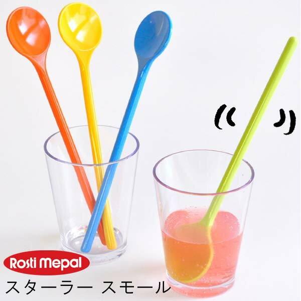 混ぜるもすくうもお手の物！フラットなスプーンマドラー「スターラースモール」が登場！スプーン型のマドラーなので、混ぜるだけでなく、すくうこともOK！なので3WAYの使い方が出来ちゃう便利なマドラーなんです♪平たくフラットなスプーンなので、ひと...