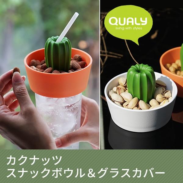 キッチンにサボテンが生えてきた！？今大人気のサボテンたちが、ユニークに役立つキッチングッズ担って新登場！まんまるのサボテンをモチーフにしたペッパーミルや、これぞサボテン！といった形をしたスターラーやピックなどなど、計７種類のアイテムになりま...