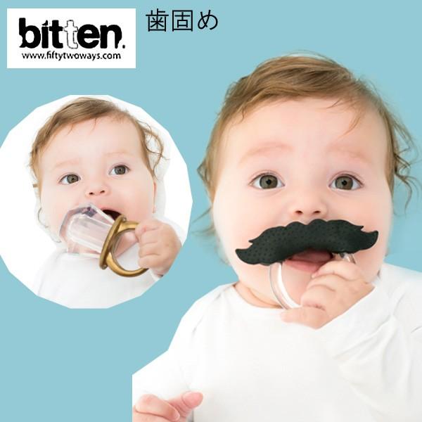 かわいいベビーフェイスにヒゲ！ミスマッチ具合が楽しいおしゃぶり・歯固め、シッピーカップの登場です。ヒゲや大きな唇、さらにダイヤの指輪、天使や悪魔まで。これをつければベビーも周りの人もみんな自然と笑顔がこぼれそうですね！まだミルクしか飲めない...