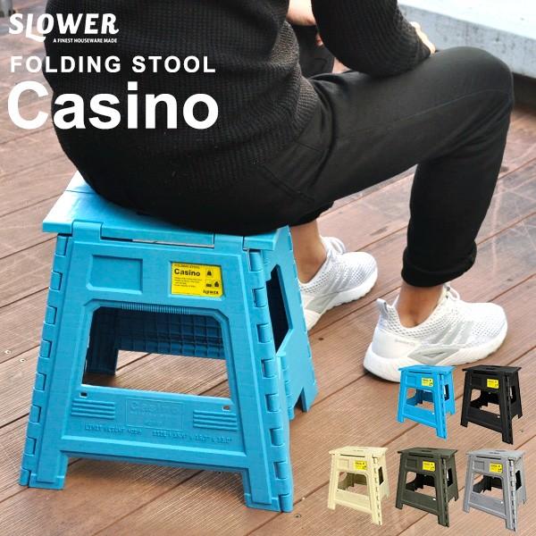 FOLDING STOOL Casino フォールディングスツール カジノ [折りたたみ 折畳 折り畳み イス いす 椅子 スツール 踏み台 ステップ ステップ台 SLOWER]■ SPEC ■・原産国：Designed by Japan、...