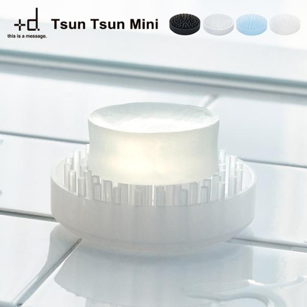 ソープディッシュ おしゃれ プラスディー ツンツン ミニ +d 日本製 [石鹸置き 石鹸ホルダー ソープ 石鹸 ギフト 母の日 Tsun Tsun Mini]■ SPEC ■・原産国：Made in Japan・ブランド：plus-d・商品...