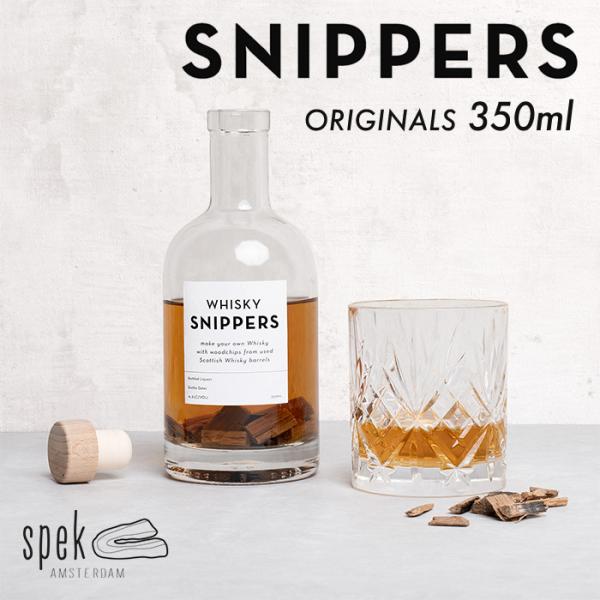 スニッパーズ オリジナル 350ml SNIPPERS | ウィスキー ジン ラム バーボン 熟成 晩酌 お食事 ボトル 父の日 敬老の日 記念日 ギフト 誕生日 お祝い おしゃれ 実験 アルコール 木樽 インテリア 大人 オランダ アムス...