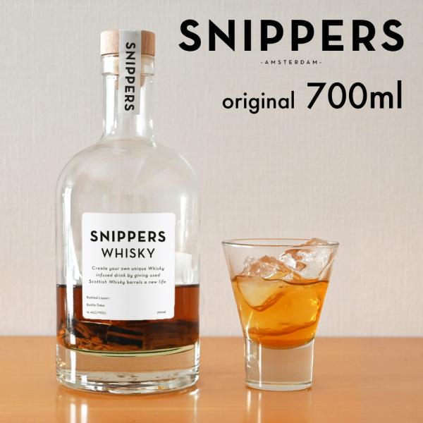 スニッパーズ プレミアム 700ml SNIPPERS | ウィスキー ジン ラム バーボン 熟成 晩酌 お食事 ボトル 父の日 敬老の日 記念日 ギフト 誕生日 お祝い おしゃれ アルコール 木樽 インテリア 大人 spek オランダ ア...