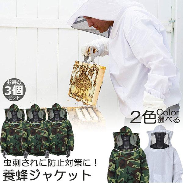 ポリエステルの素材を使用しており、優れた通気性と良好なバリア効果を発揮します。ポケット付き、携帯、財布、かぎなどさまざまなアイテムが収納できます。ネット下にファスナーがありますので、服を脱がずに飲食可能です。脱着がしやすくて便利です。やっと...