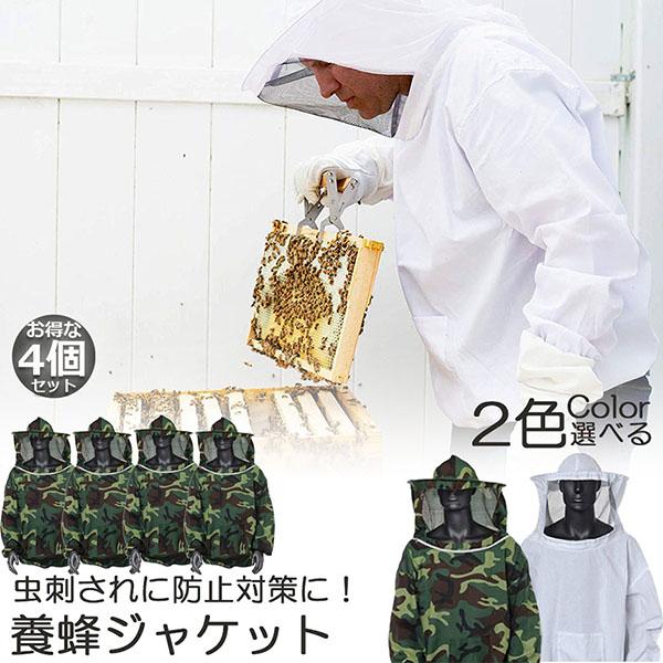 ポリエステルの素材を使用しており、優れた通気性と良好なバリア効果を発揮します。ポケット付き、携帯、財布、かぎなどさまざまなアイテムが収納できます。ネット下にファスナーがありますので、服を脱がずに飲食可能です。脱着がしやすくて便利です。やっと...