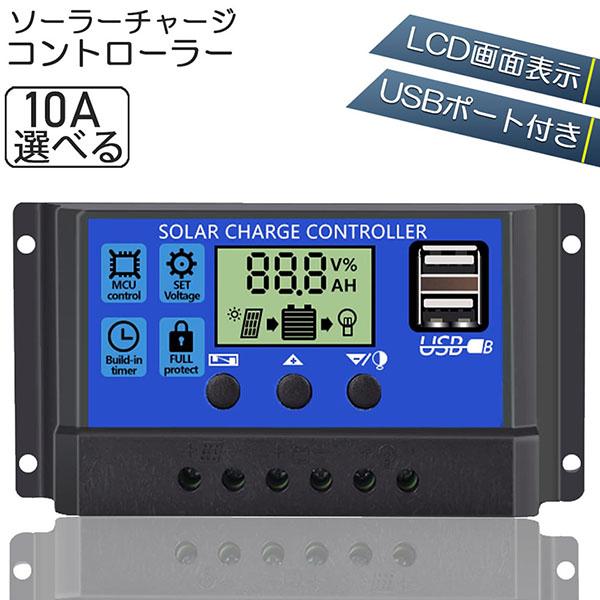 【高効率な仕様】定格放電電流：10A、USB出力電圧：5V / 2A(最大)、電圧：12V / 24V。 デュアルUSBポート付き。【機能】充電器および放電プロセスを制御するため工業用のSTM 8マイクロプロセッサを採用し、充電および放電期...
