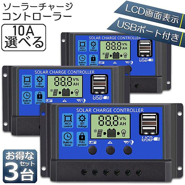 【高効率な仕様】定格放電電流：10A、USB出力電圧：5V / 2A(最大)、電圧：12V / 24V。 デュアルUSBポート付き。【機能】充電器および放電プロセスを制御するため工業用のSTM 8マイクロプロセッサを採用し、充電および放電期...