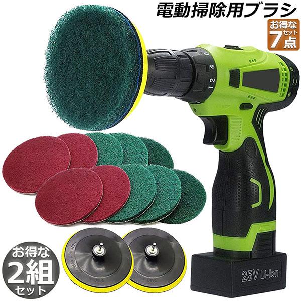 【パッケージ付属】直径10cm研磨パッド*6、10cmスクラブコネクター*1、軸径が6.35mmの六角軸電気ドリル・電気ドライバーにフィットします。（【ご注意】：本製品にはドリルが含まれていません）トイレ、浴槽、浴室、お風呂、キッチン、床、...