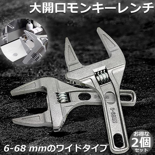 C本体はアルミ合金製でメッキ配管ナットに傷を付けにくい。●【用途】水栓、トラップ管、混合栓などのメンテナンス作業。●【機能・特長】樹脂カバー付ければ傷を付けずに取り付けできます。ワイドな口開きで、68mmまでの大径ナットも回せます。●SK1...