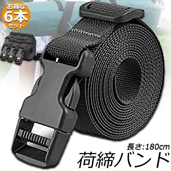 【頑丈なバックル素材】バックル：POMベルト：ポリエステル +ナイロン【高級な素材を採用して】丈夫さあり、耐久性には優れて長時間に使用しても問題ないです