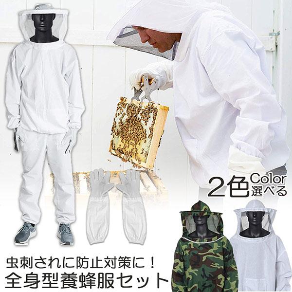 ポリエステルの素材を使用しており、優れた通気性と良好なバリア効果を発揮します。ポケット付き、携帯、財布、かぎなどさまざまなアイテムが収納できます。ネット下にファスナーがありますので、服を脱がずに飲食可能です。脱着がしやすくて便利です。やっと...